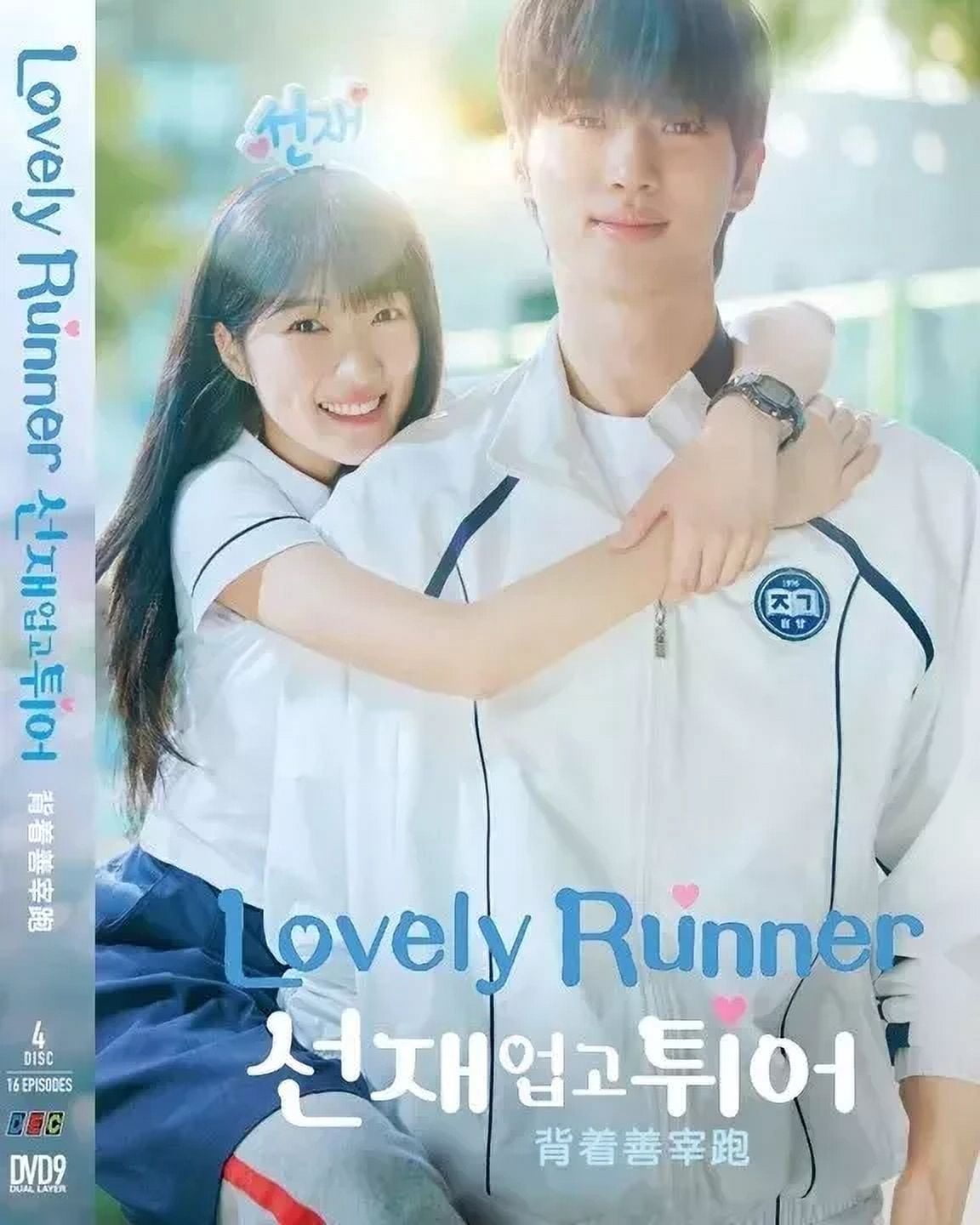 Lovely Runner - Korean TV Show Drama Series -DVD Boxset (English ...