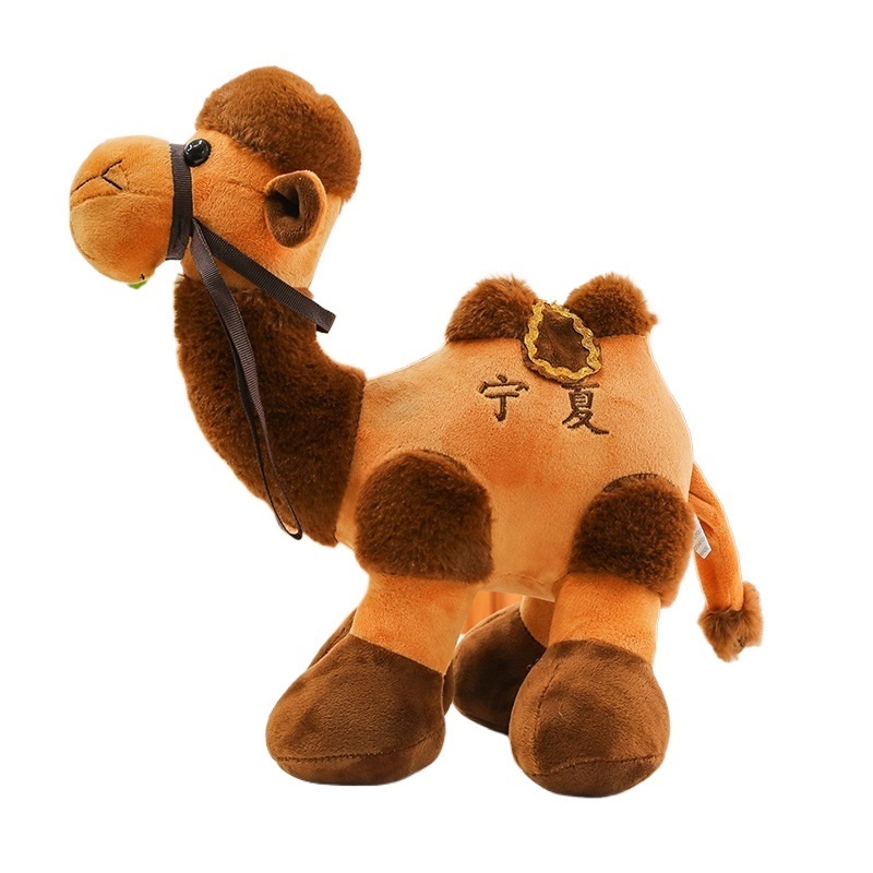 Lovely Simulation Desert Camel Children's Companion Plush Toy - Walmart.com