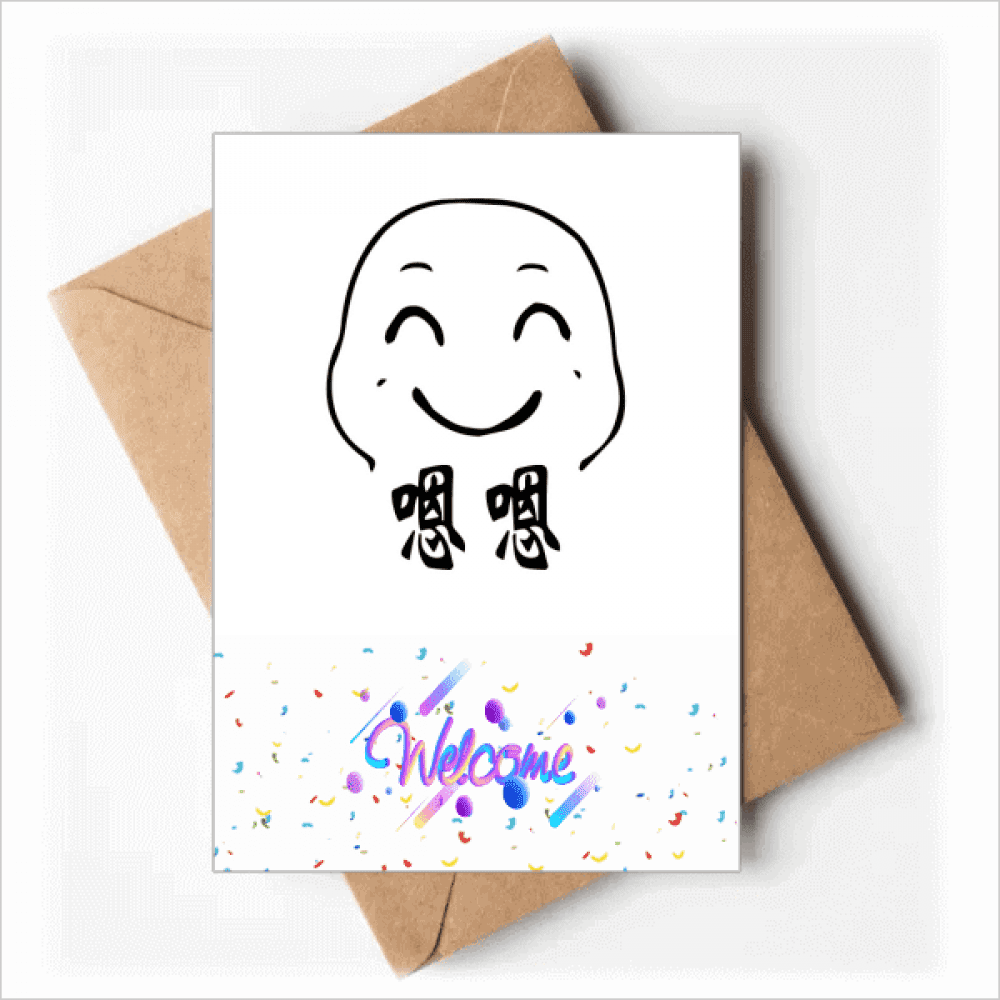 Lovely Yes Cute Chat Face Cartoon Welcome Back Greeting Cards Envelopes ...