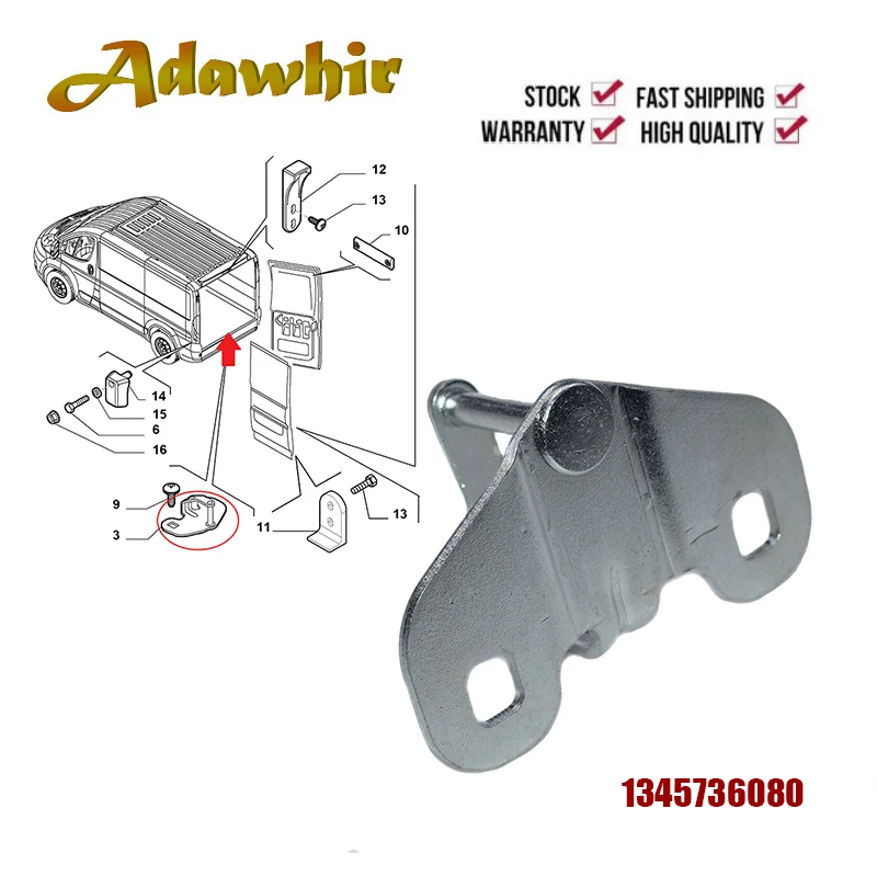 Lower Rear Door Lock Plate For Fiat Ducato Relay Citroen Peugeot Boxer ...