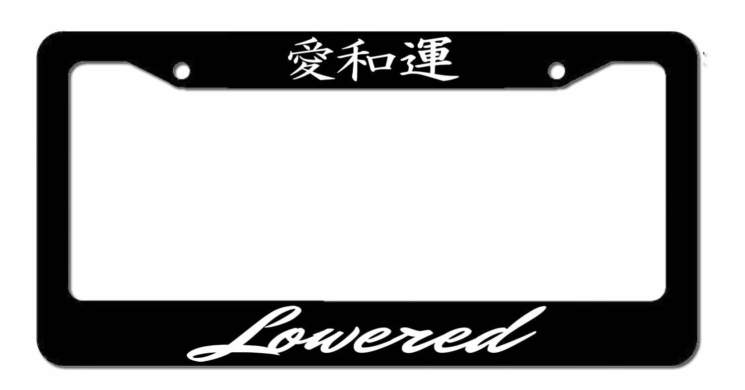 Lowered JDM Drag Drift Racing Low Slammed Kanji Japanese License Plate ...