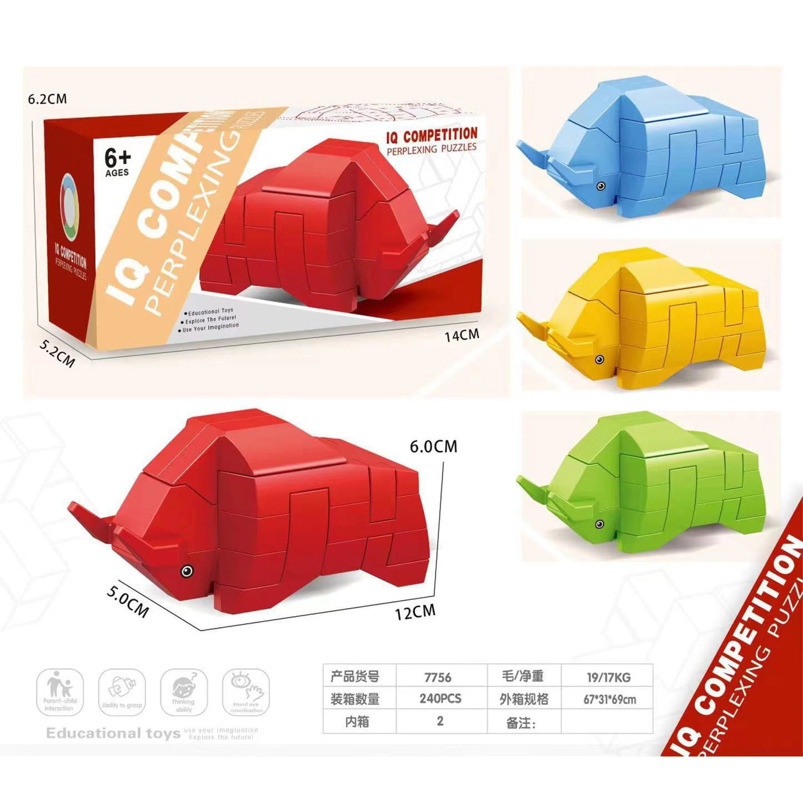 Luban Lock Children Intellectual Toys Full Set Of Buckle High ...