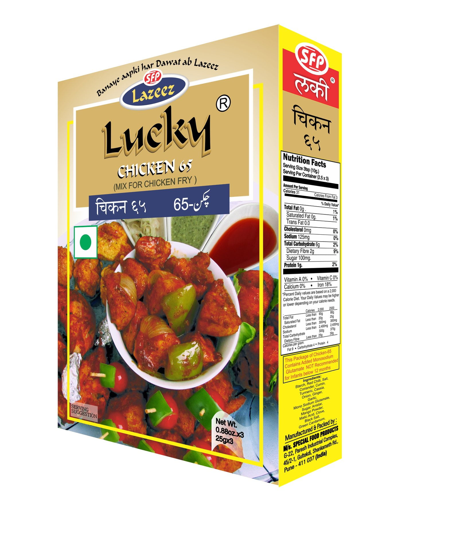 Lucky Chicken 65 TWE5 Spice Mix, 75g (Pack of 5), Recipe and Spice Mix ...