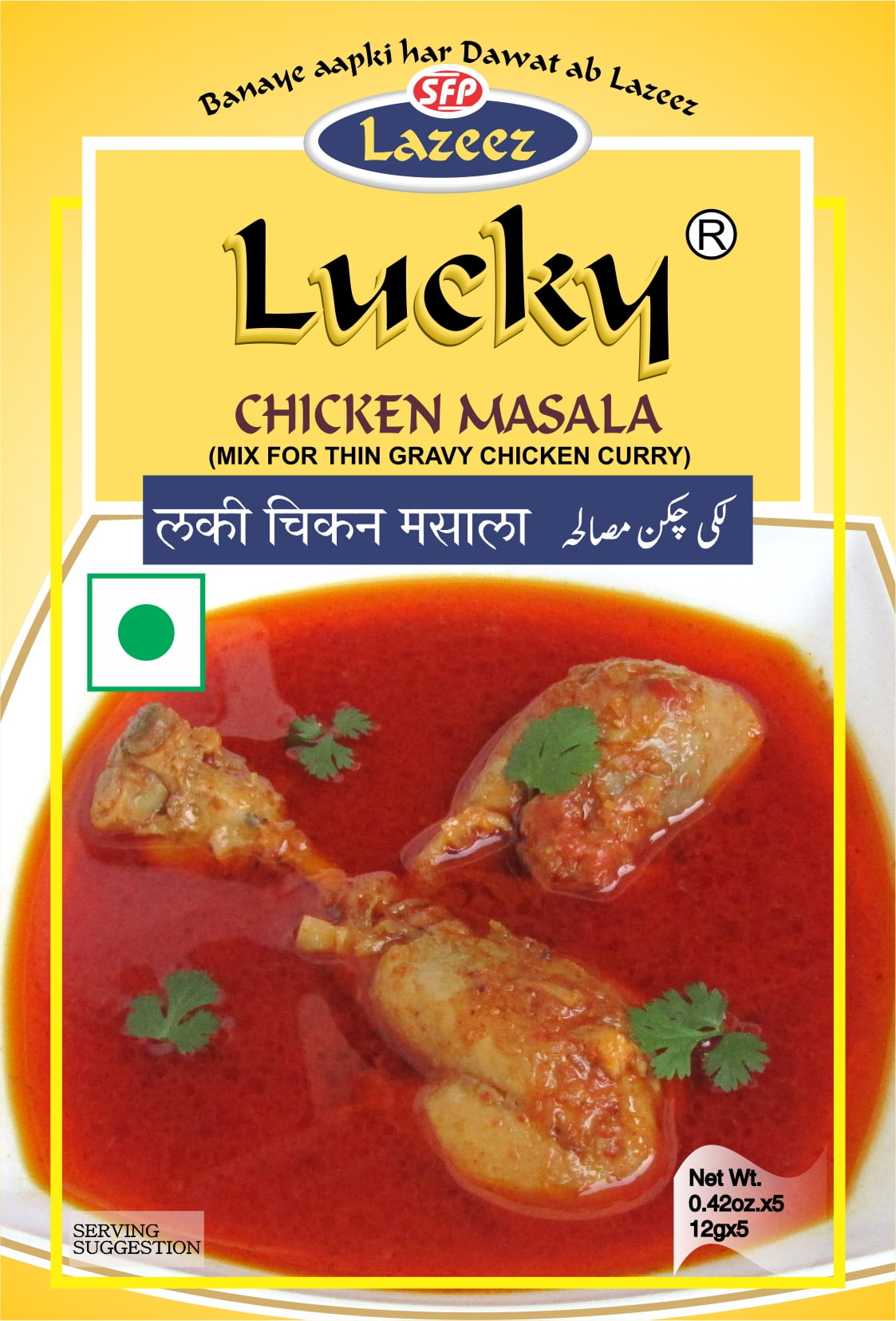 Lucky Masala Chicken Masala/Curry Spice Mix [Pack of 5] - Walmart.com