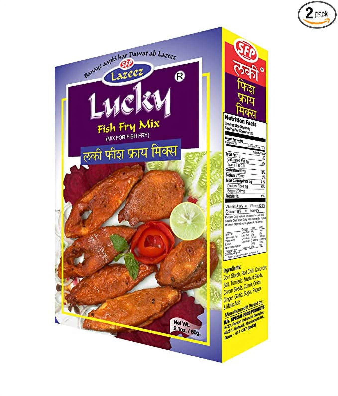 Lucky Masala Fish Fry Spice Mix 60g. Pack of 5 - Walmart.com