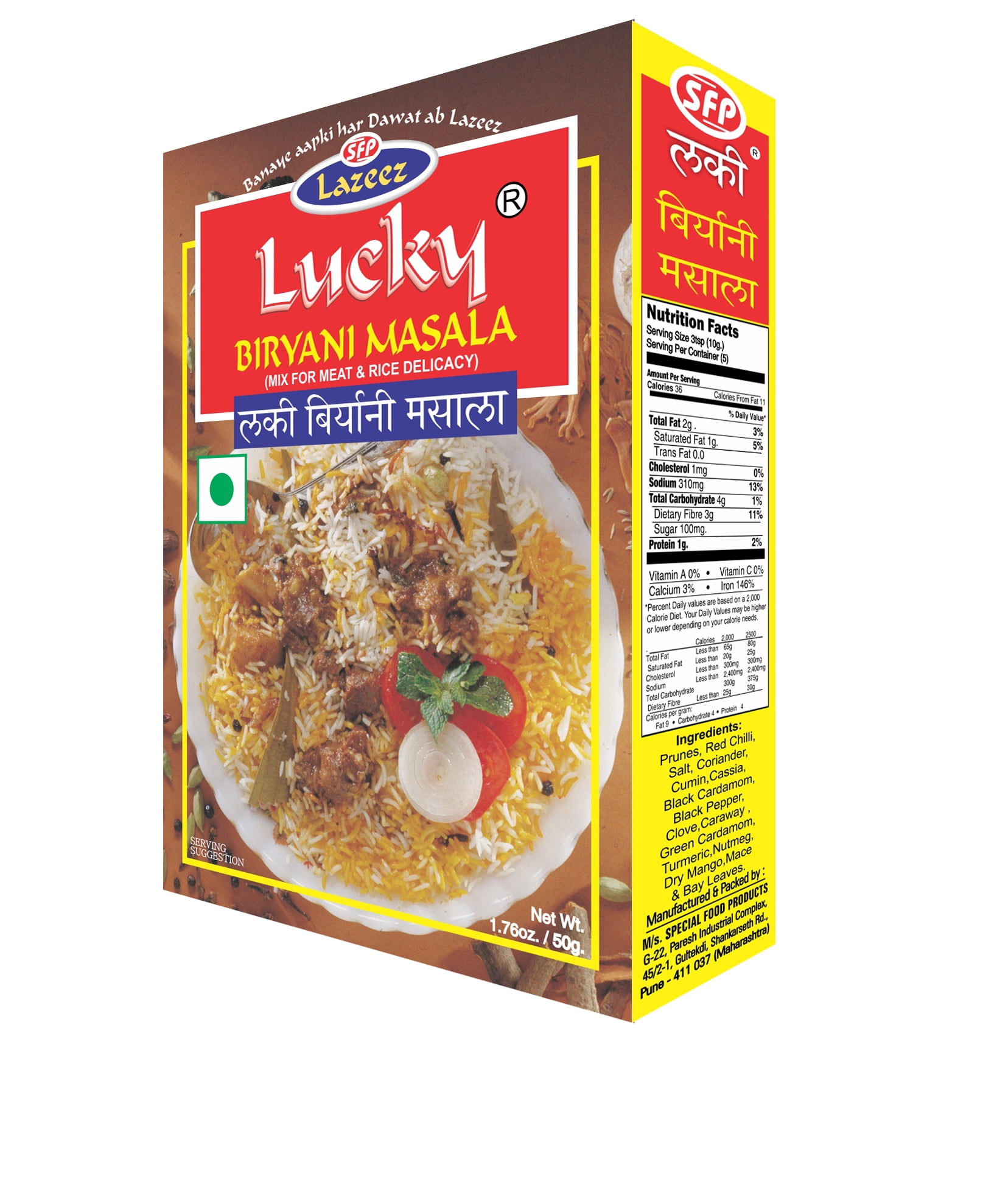 Lucky Masala Goat Biryani Spice Mix [Pack of 5] - Walmart.com