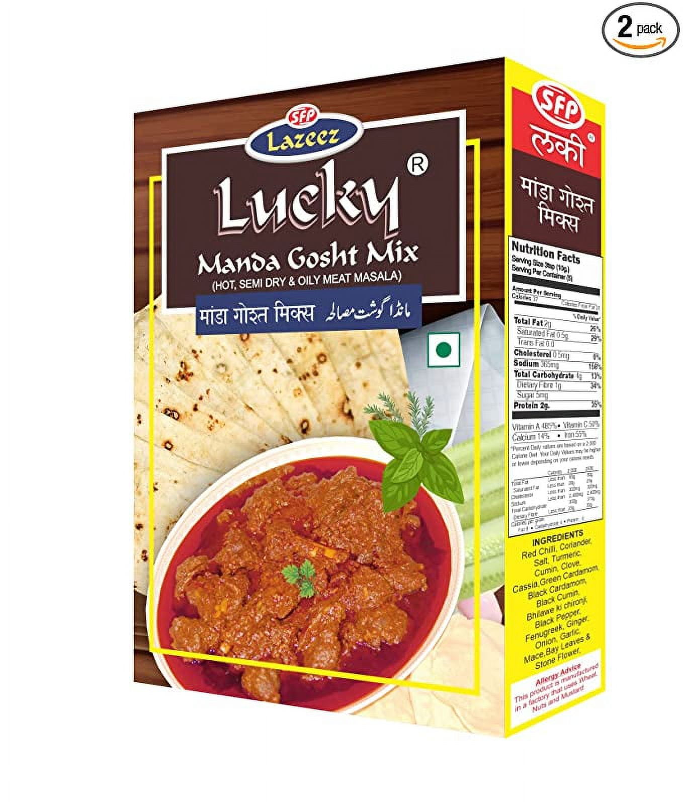 Lucky Masala Manda Gosht Spice Mix 35g [Pack of 5] - Walmart.com