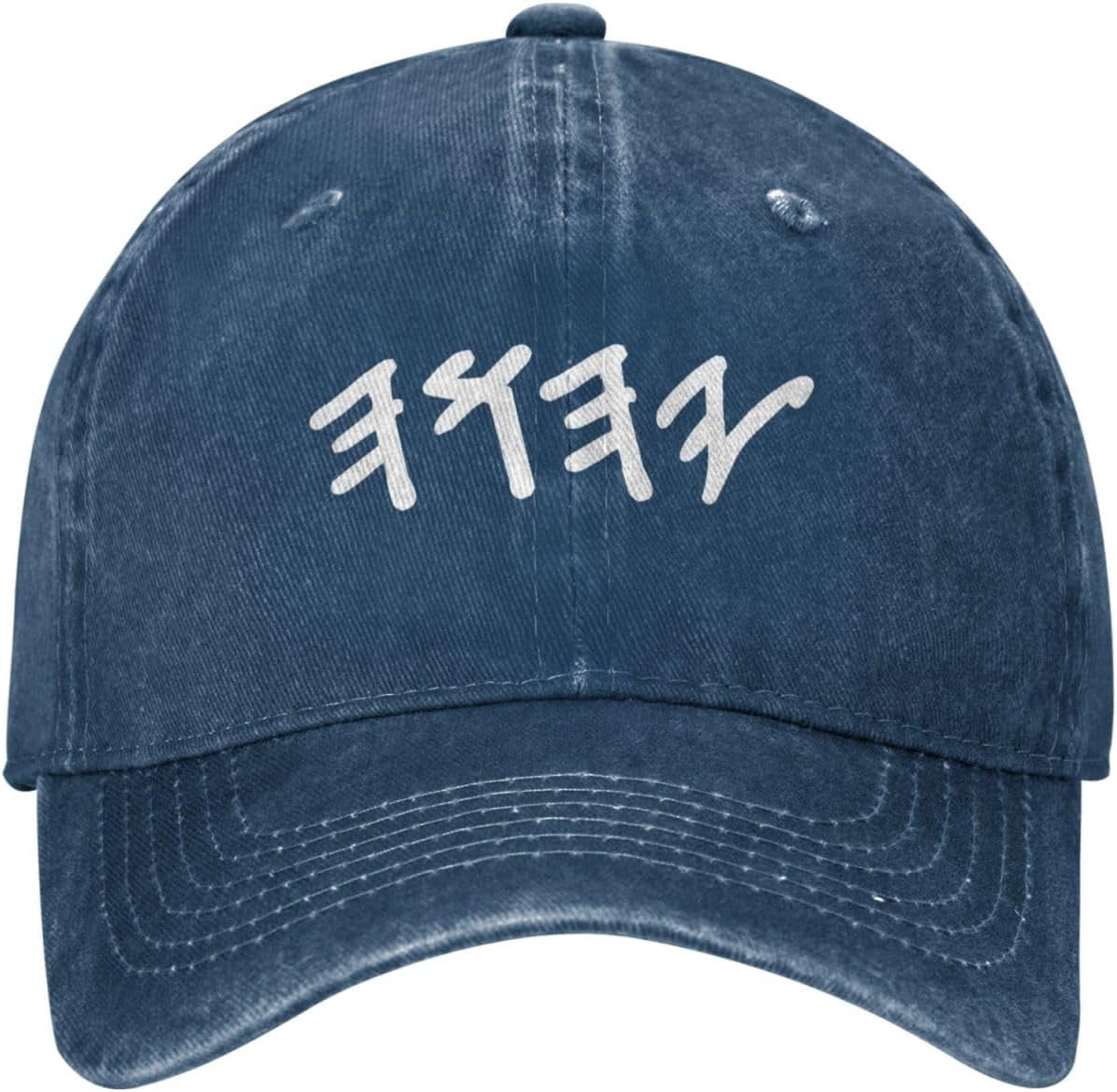 Lucky Old Hebrew Name of God Yah Adjustable Cotton Baseball Cap ...