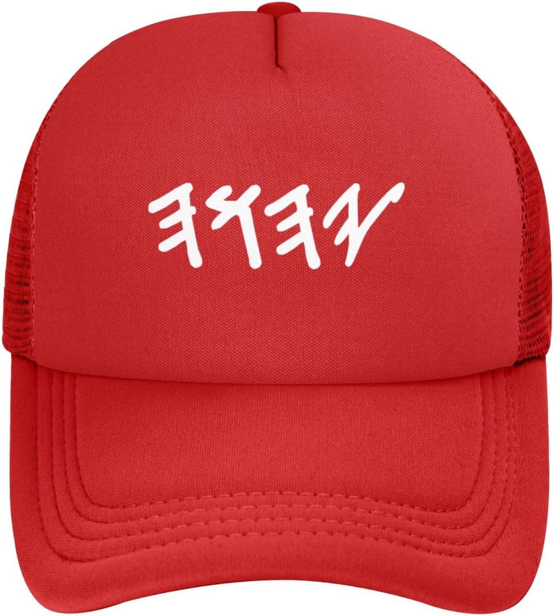 Lucky Old Hebrew Name of God Yahuah Baseball Cap for Men Women Mesh Hat ...