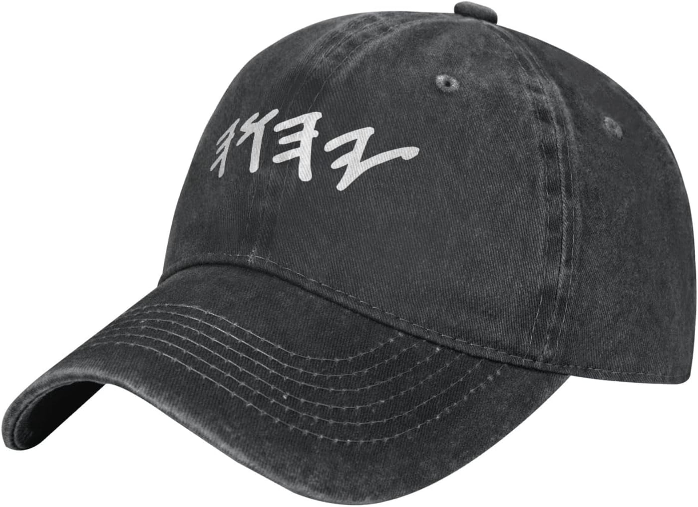 Lucky Old Hebrew Name of God Yahuah Baseball Caps Distressed Washed Hat ...