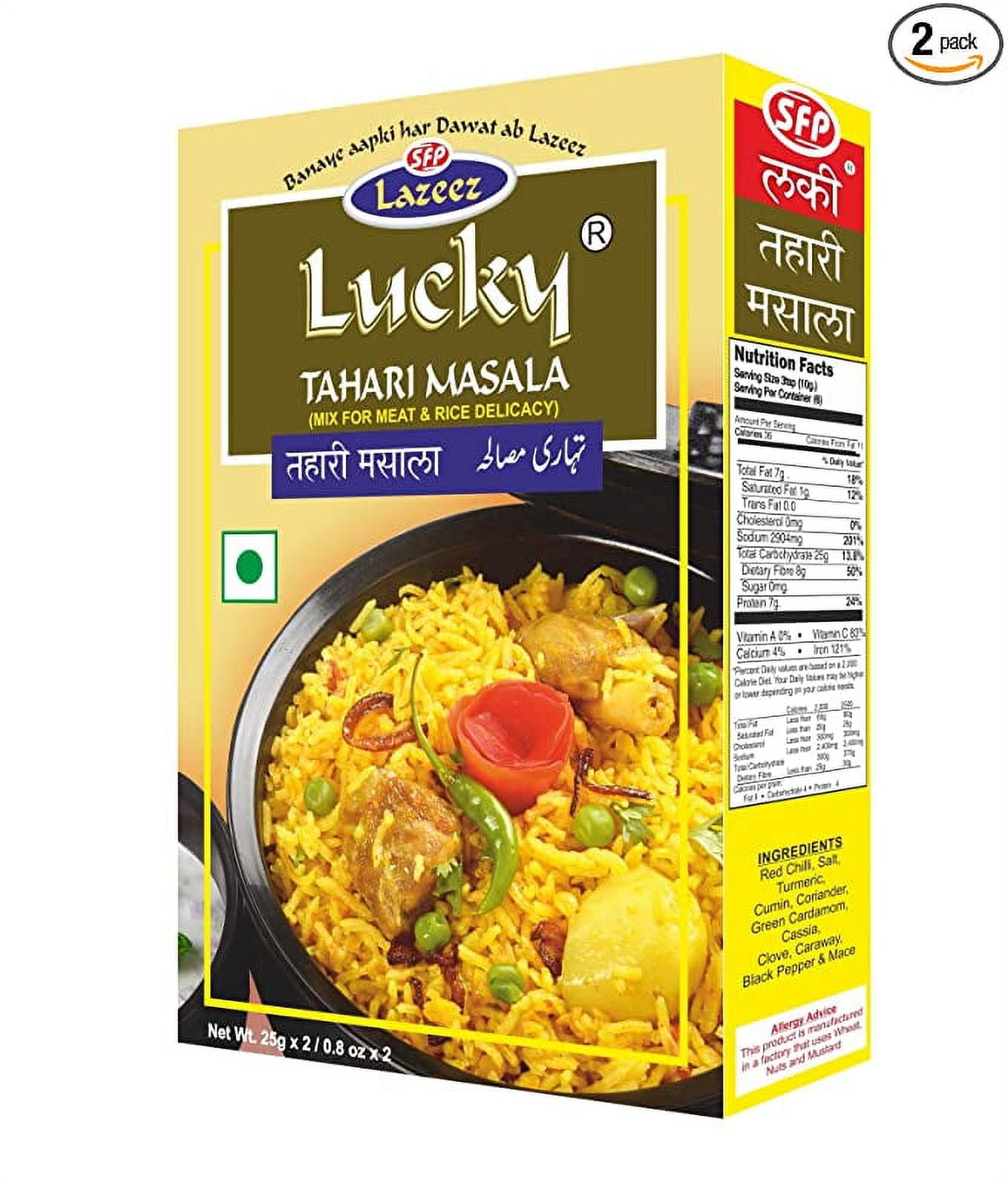 Lucky Masala Tahari Spice Mix Masala 50g [Pack of 5] - Walmart.com