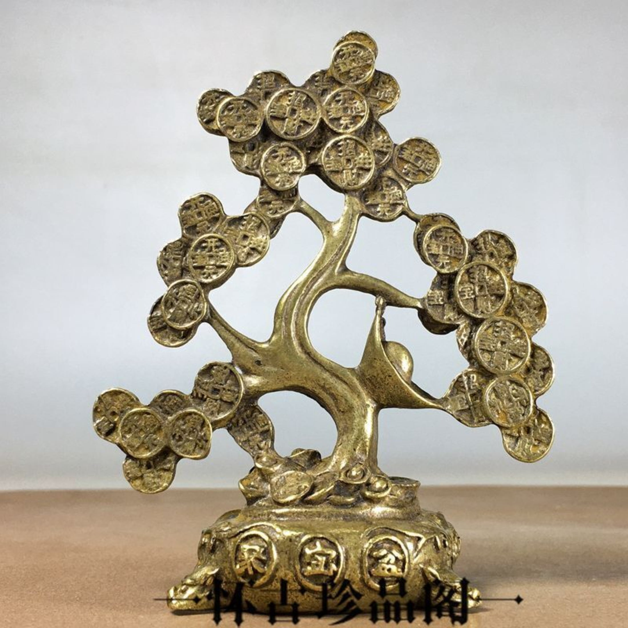 Lucky Treasure Pure Copper Carving Fortune Tree Cornucopia Wealth ...