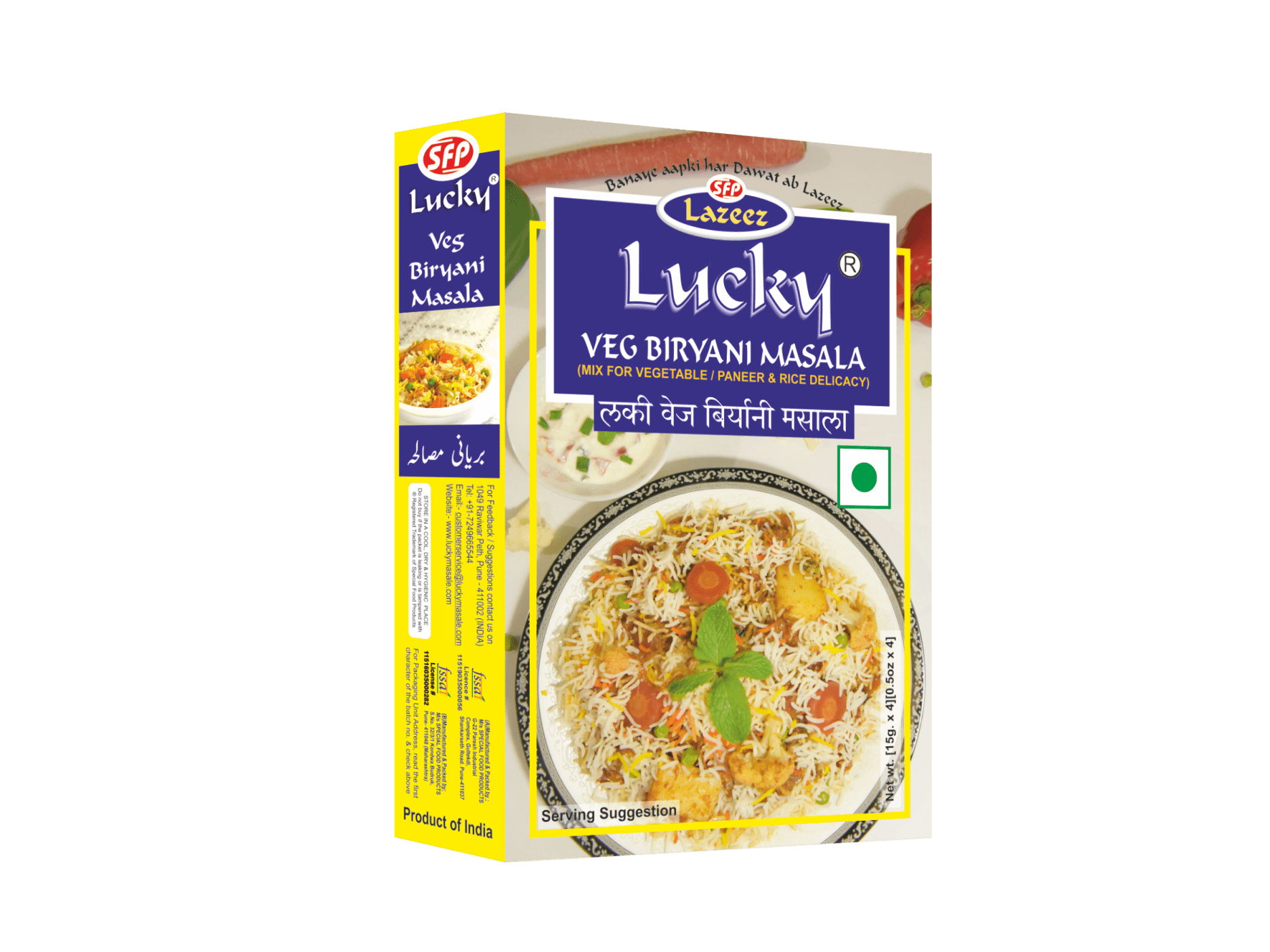 Lucky Masala Veg Biryani Masala, Spice Mix & Recipe, 2.0oz/60g (Pack of ...