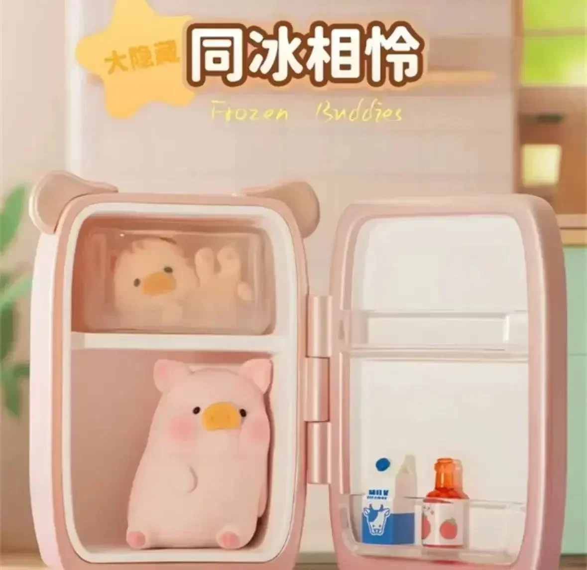 Lulu The Piggy Stay with You Series & Animal Party Series Blind Box Toy ...