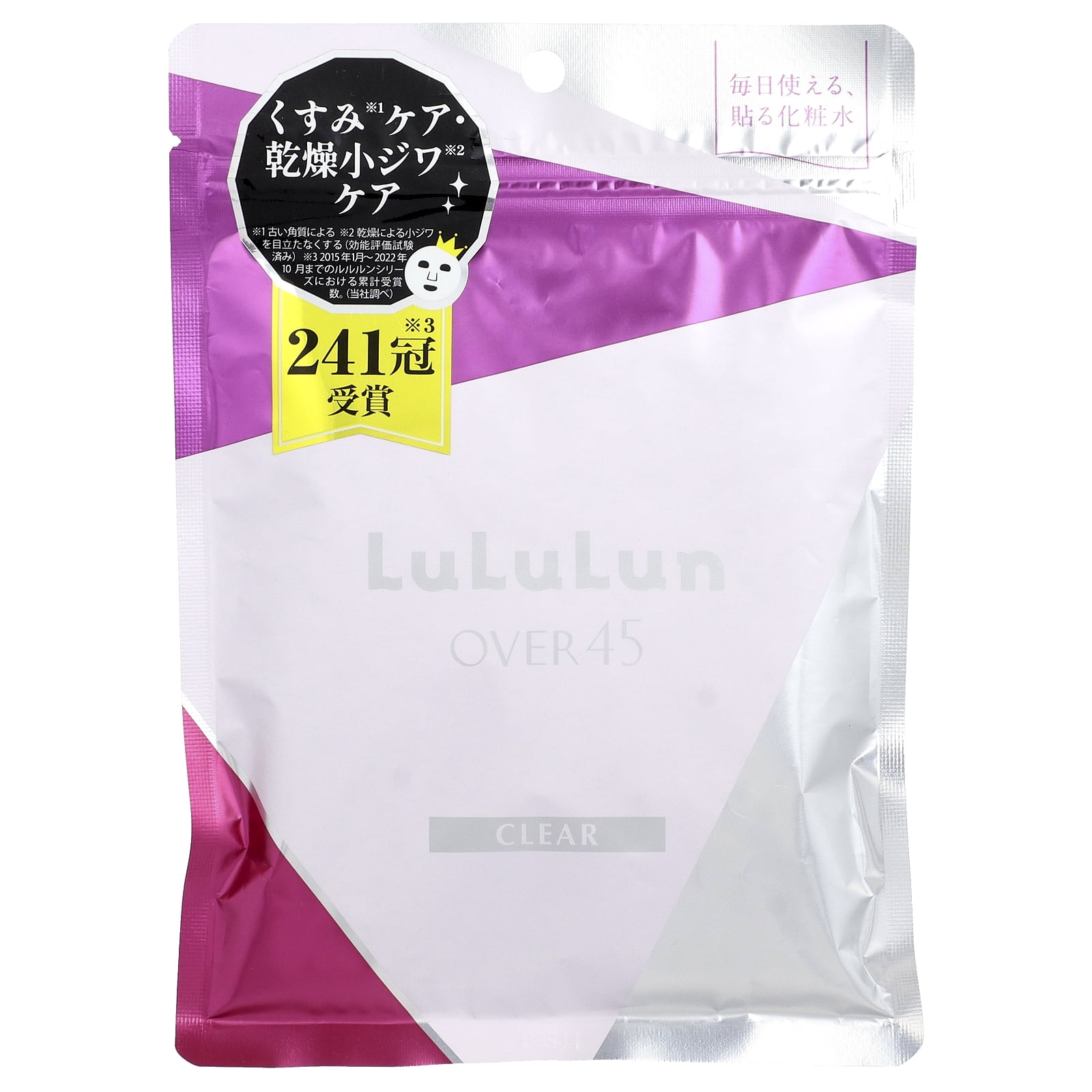 Lululun Over 45 Beauty Sheet Mask, Iris Blue (Clear) 045I 2KS, 7 Sheets ...