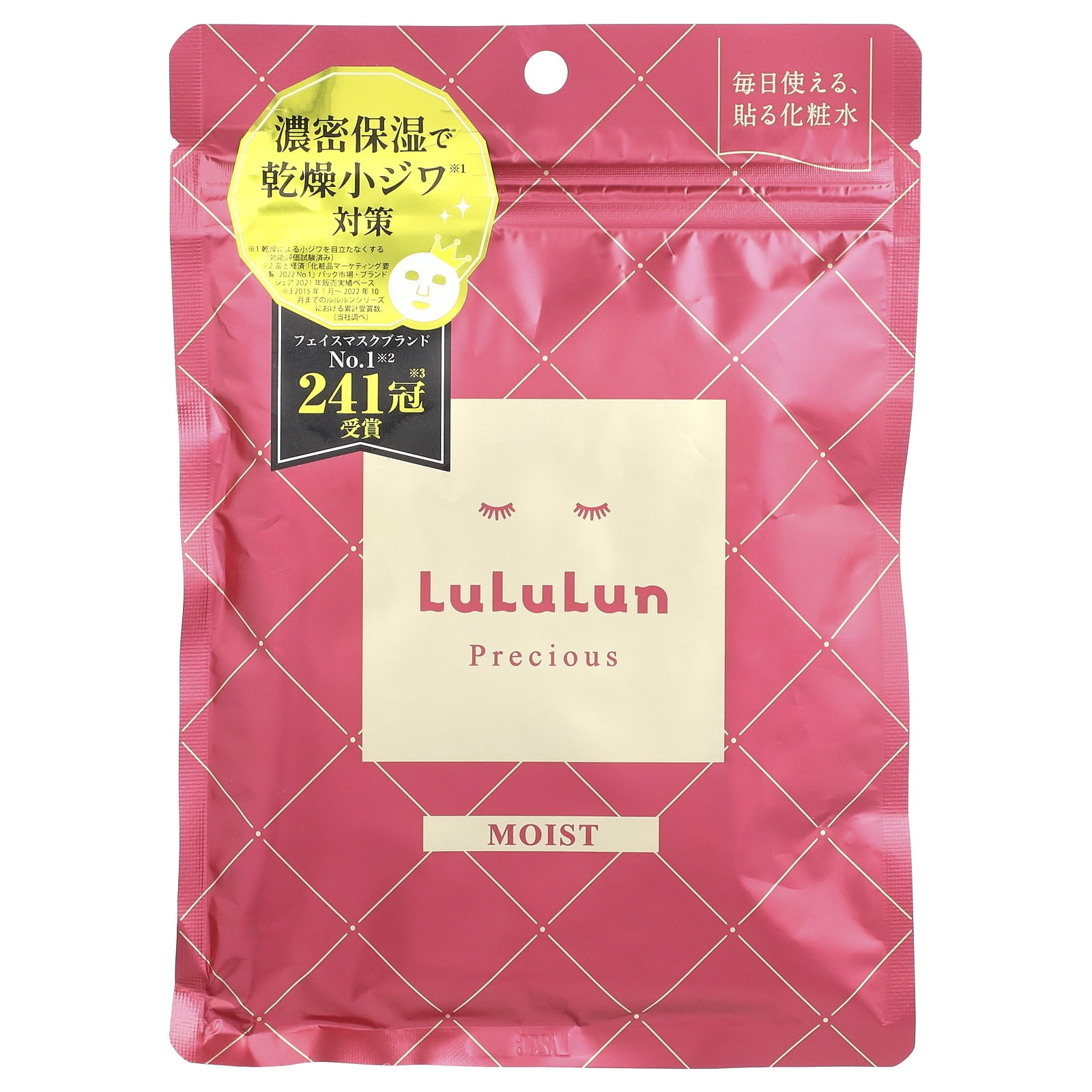 Lululun Precious, Beauty Face Mask, Moist Red 4KS, 7 Sheets, 3.82 fl oz (113 ml) - Walmart.com