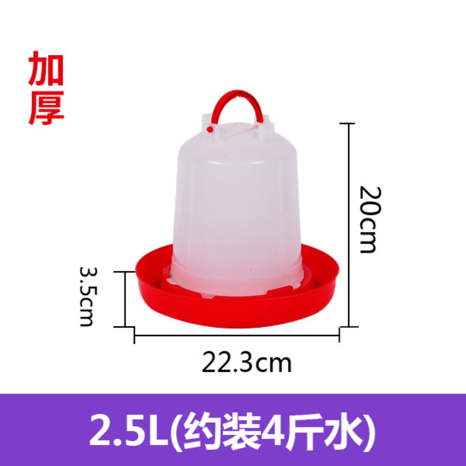 Luluy Water Chicken Waterer Automatic Waterer Chicken Water Trough Home ...