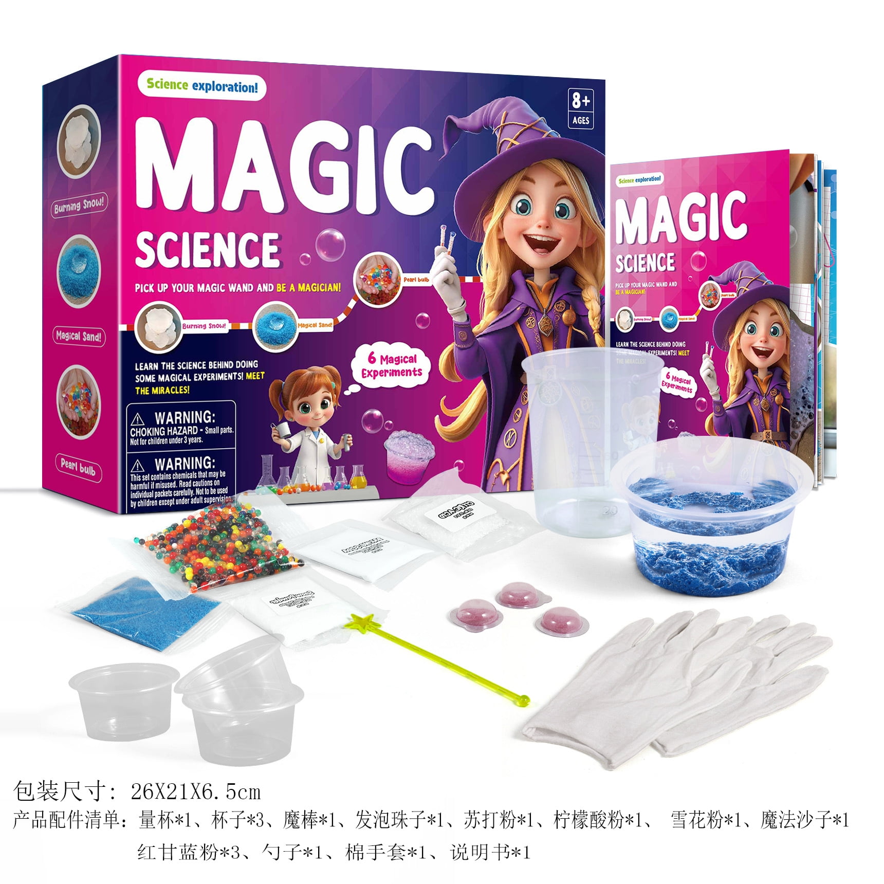 Luminous Crystal Science Experiment Set Student Educational Handmade ...