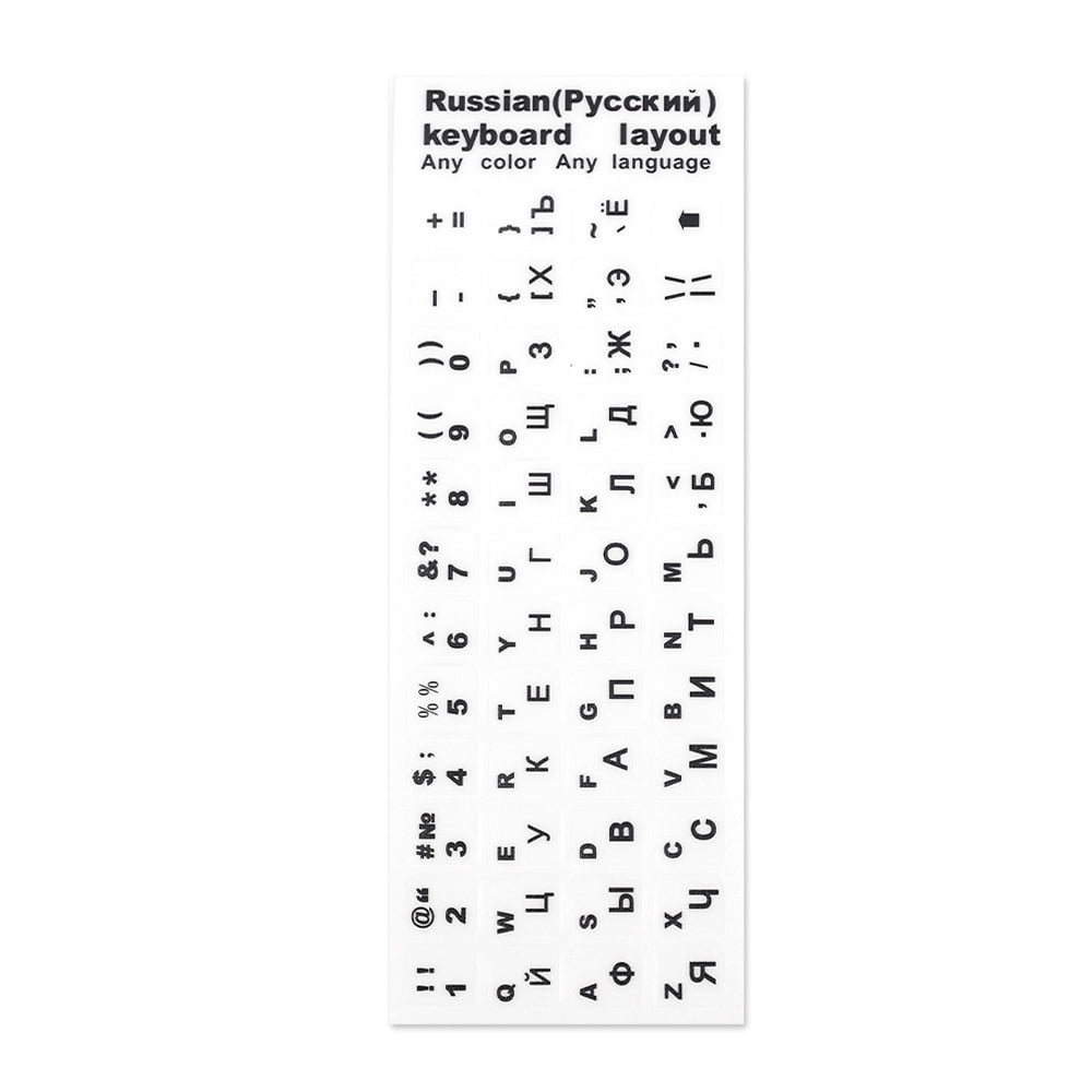 Luminous Keyboard Stickers Russian English Keyboard Stickers Letter ... Luminous Keyboard Stickers Russian English Keyboard Stickers Letter ...
