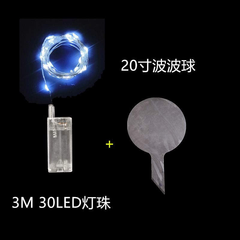 Luminous LED Helium Balloon - Floating Air Wave Ball for Birthday ...