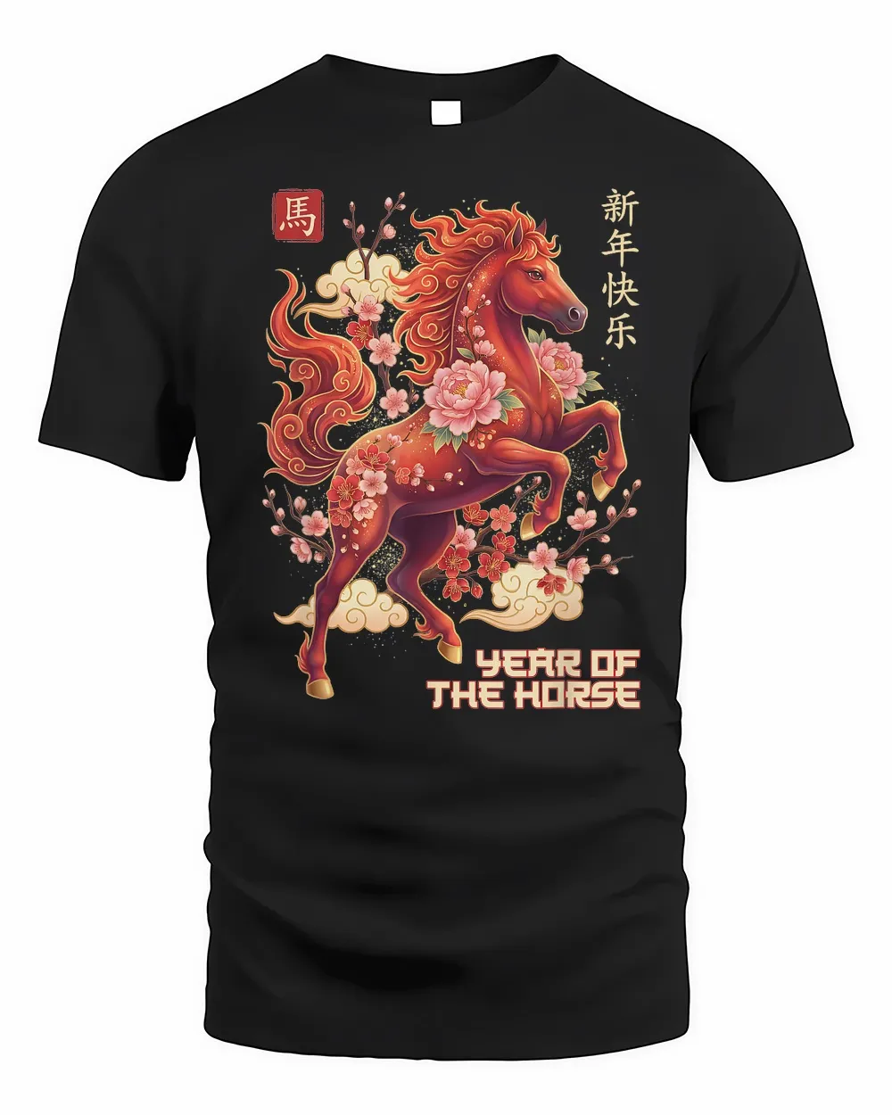 Lunar New Year Chinese New Year 2026 Year of The Horse Shirt - Walmart.com