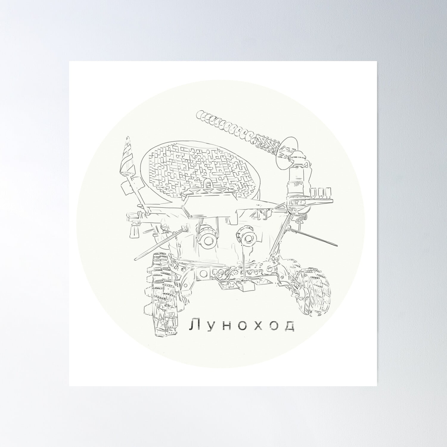 Lunokhod (Луноход) Moon Rover Drawing Poster Wall Art, Modern Wall ...