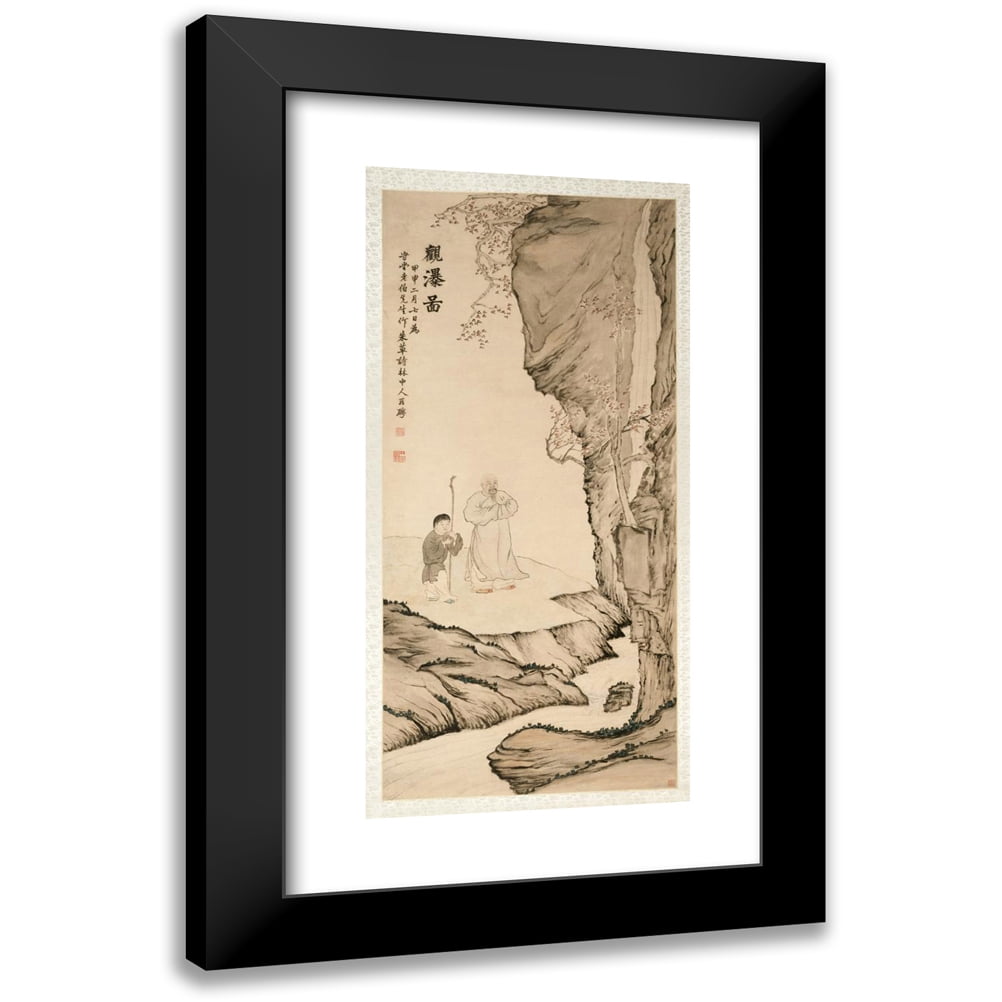 Luo Ping 11x18 Black Modern Framed Museum Art Print Titled - Scholar ...