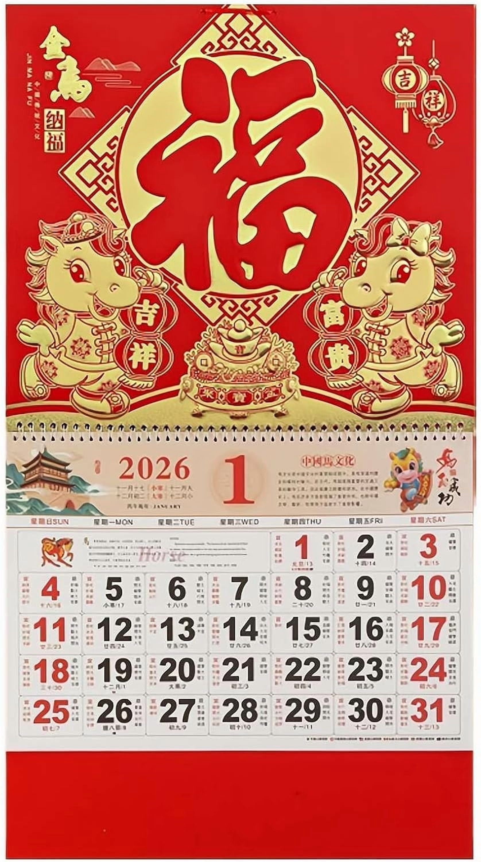 Luoshdecor 2026 Chinese Hanging Calendar Year Wall Mount,Chinese Horse ...