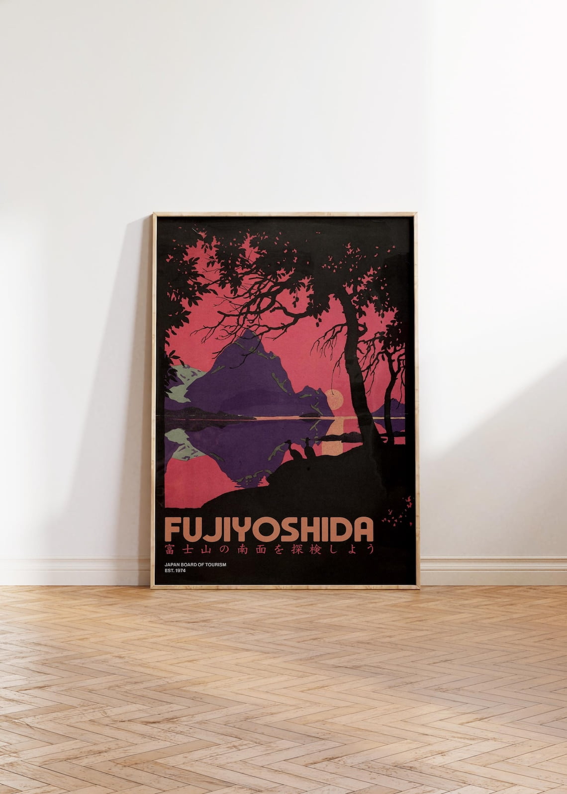 Luvia Mount Fuji Poster, Mid Century Modern Japanese Retro Style Wall ...