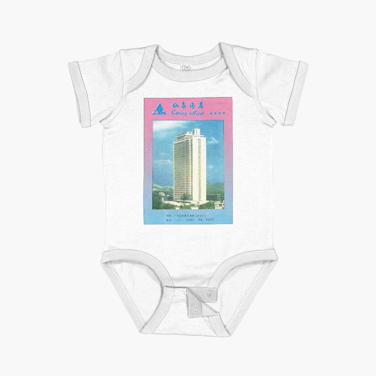 Luvly Vintage Century Hotel 80S Advert Short Sleeve Baby One-Piece, New ...