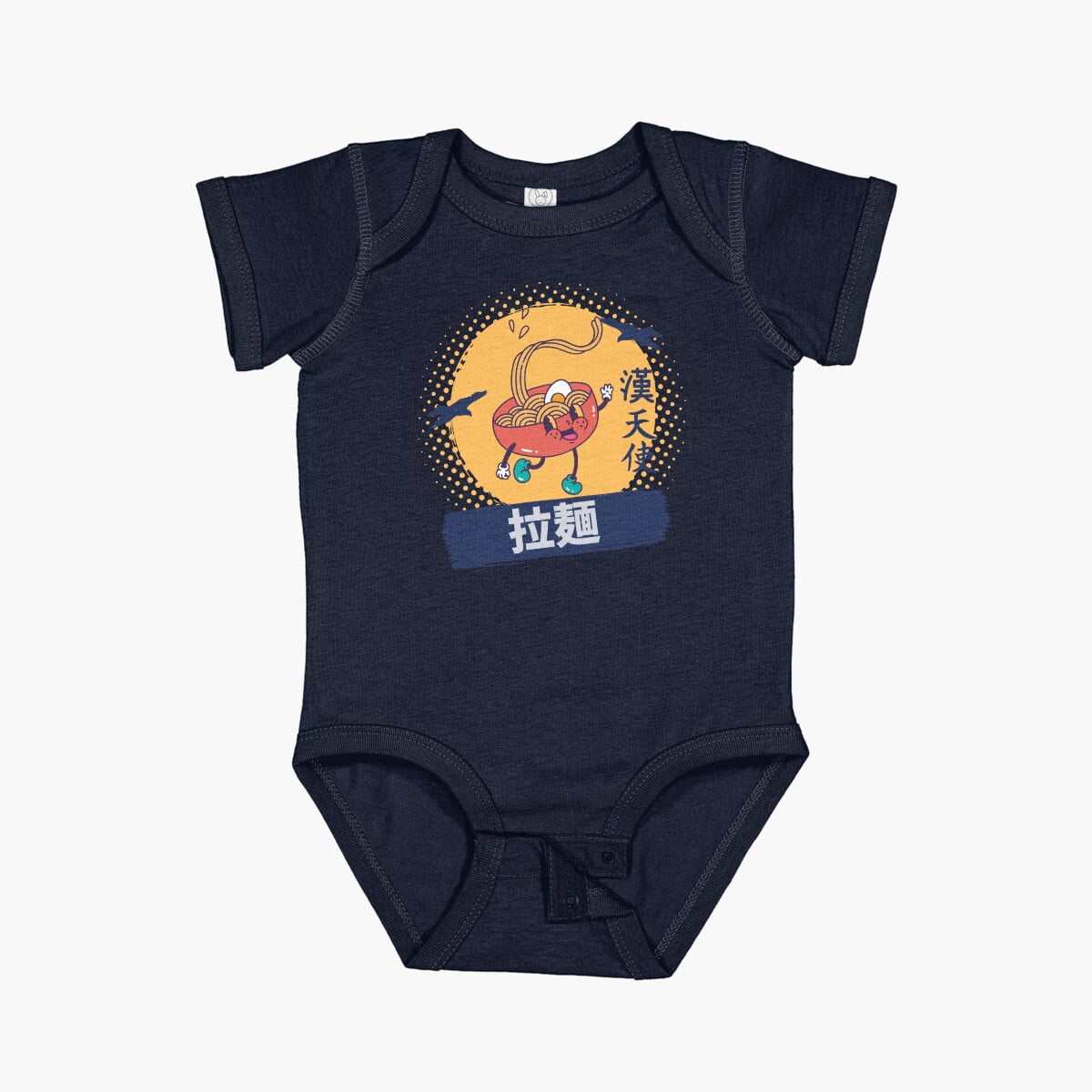 Luvly Vintage Japanese Ramen Noodles - Food Short Sleeve Baby One-Piece ...