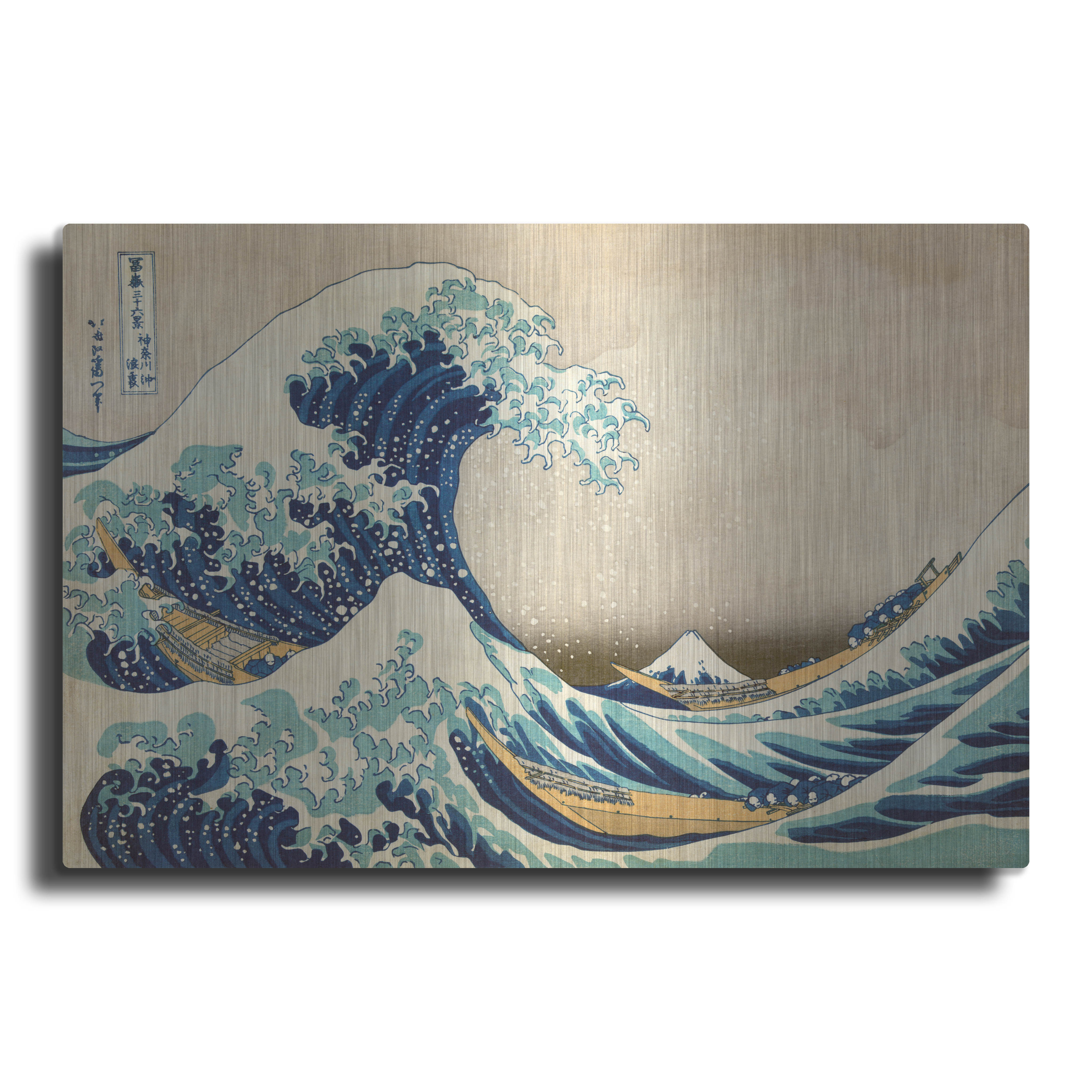 Luxe Metal Art 'The Great Wave Off Kanagawa' by Katsushika Hokusai ...