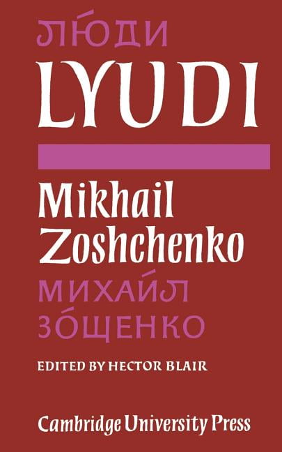 Mikhail Zoshchenko Books - Walmart.com