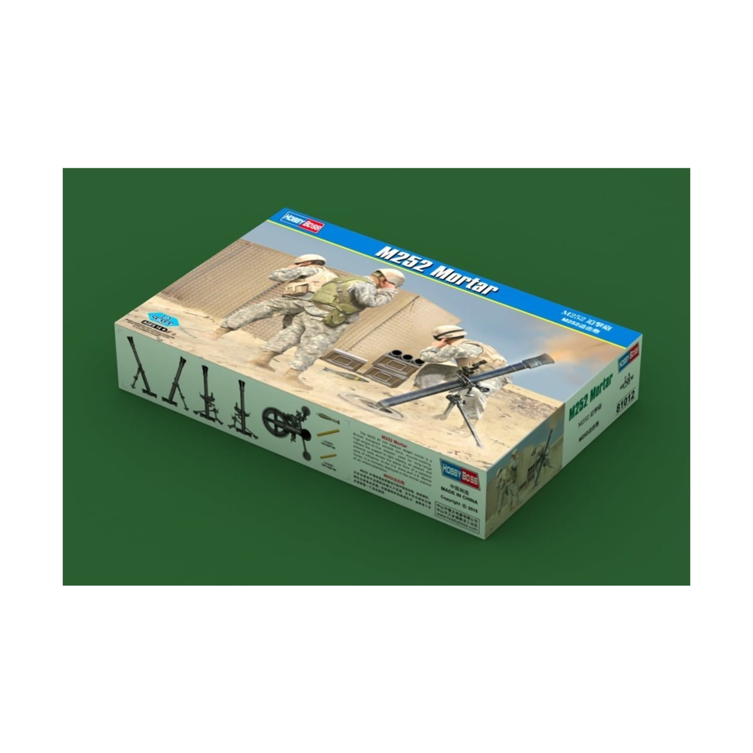 Hobby Boss M252 Mortar (1/3 Scale) (Modern) New - Walmart.com