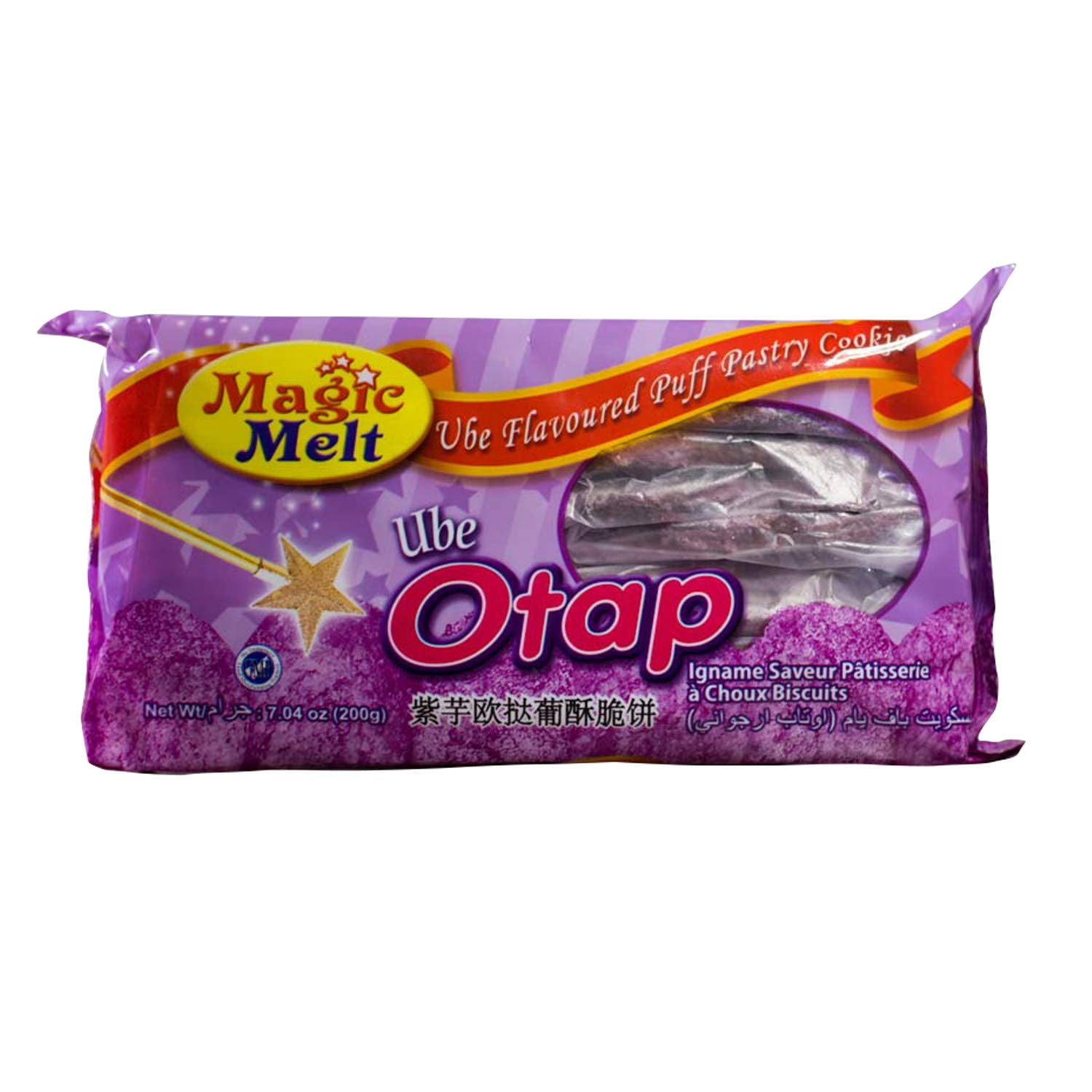 MAGIC MELT Puff Cookie Special TSF11Ube OTAP - Best from the ...
