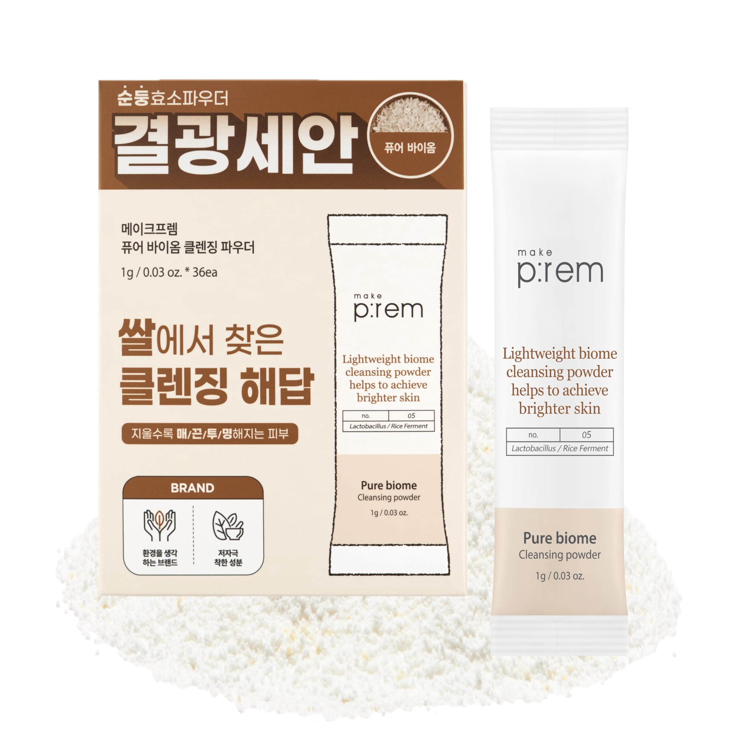 MAKE P:REM Pure Biome Deep Cleansing Powder, Gentle Exfoliating and ...
