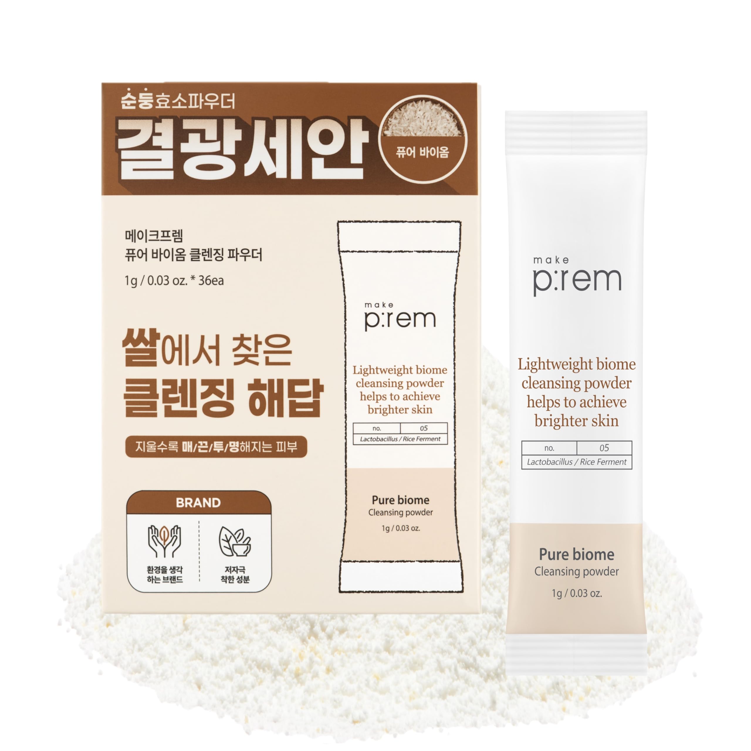 MAKE P:REM Pure Biome TMA2 Deep Cleansing Powder, Gentle Exfoliating ...