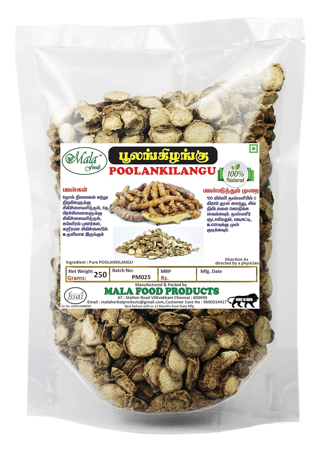 MALA Poolan Kilangu 250 GMSWhite TurmericKichili kilanguZedoary 250 GMS ...
