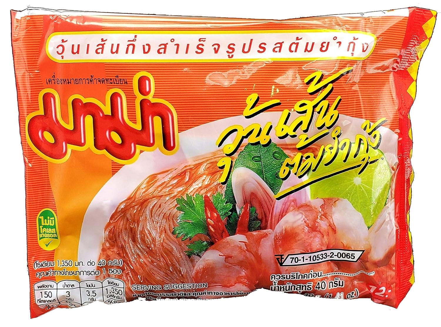 MAMA Bean Vermicelli Tom Yum Koong (Shrimp) Flavor Oriental Style ...