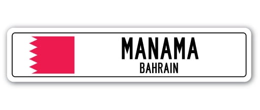 MANAMA BAHRAIN Street Sign Bahraini flag city country road wall gift ...