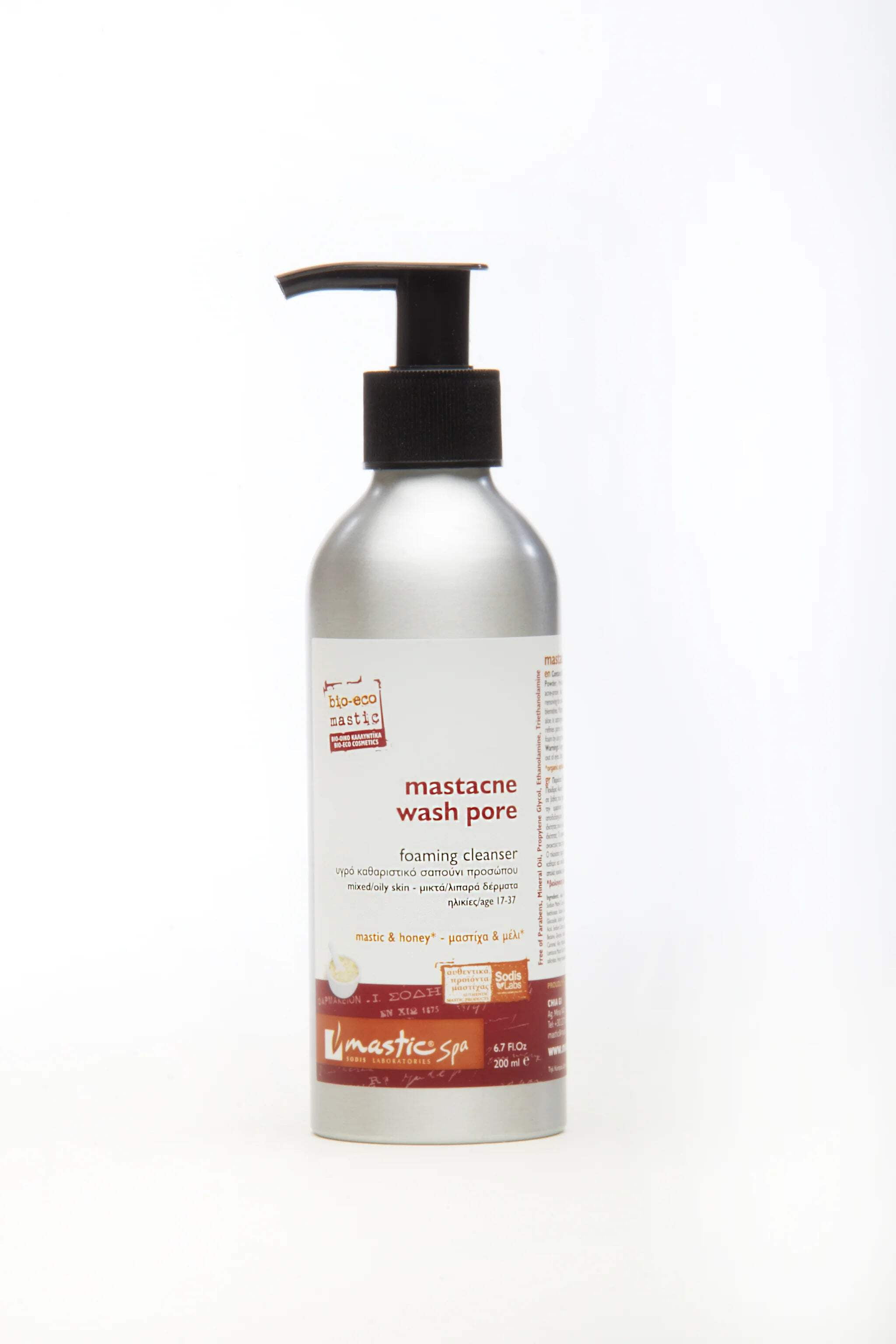 MASTACNE WASH PORE - Cleansing Soap with Chios mastic honey - Walmart.com