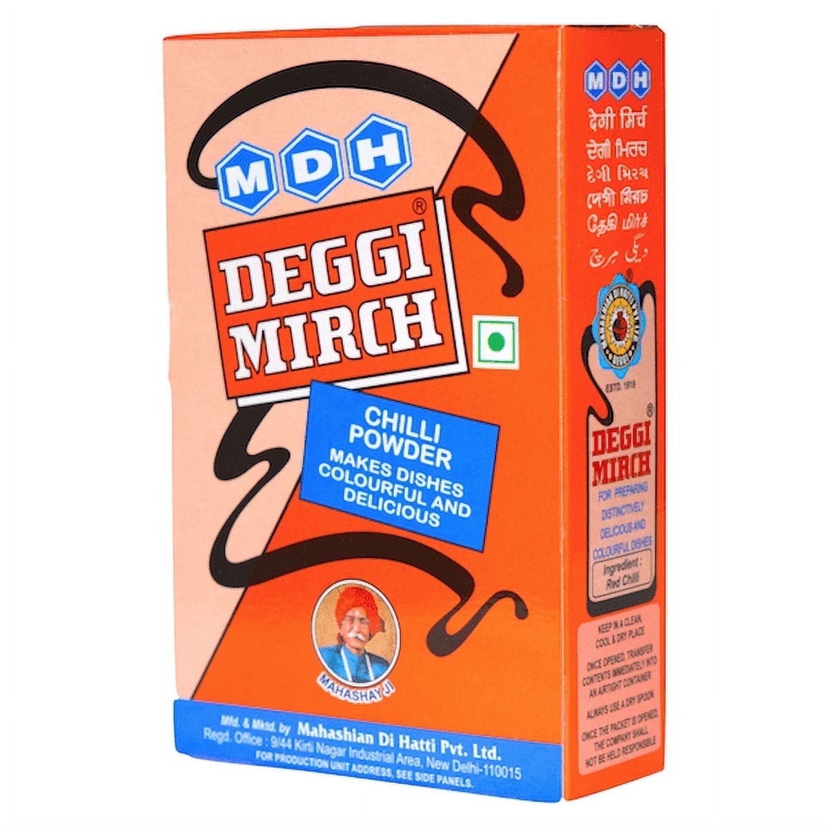 MDH Deggi Mirch Masala (Bright Red Chili Powder) 3.5 oz box Pack of 4 ...
