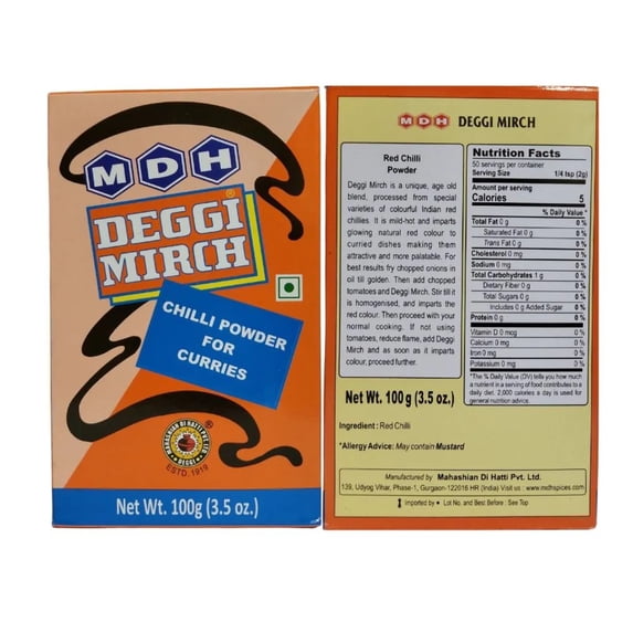 MDH Deggi Mirch Powder Chilli Powder 100g (3.5oz) - Walmart.com