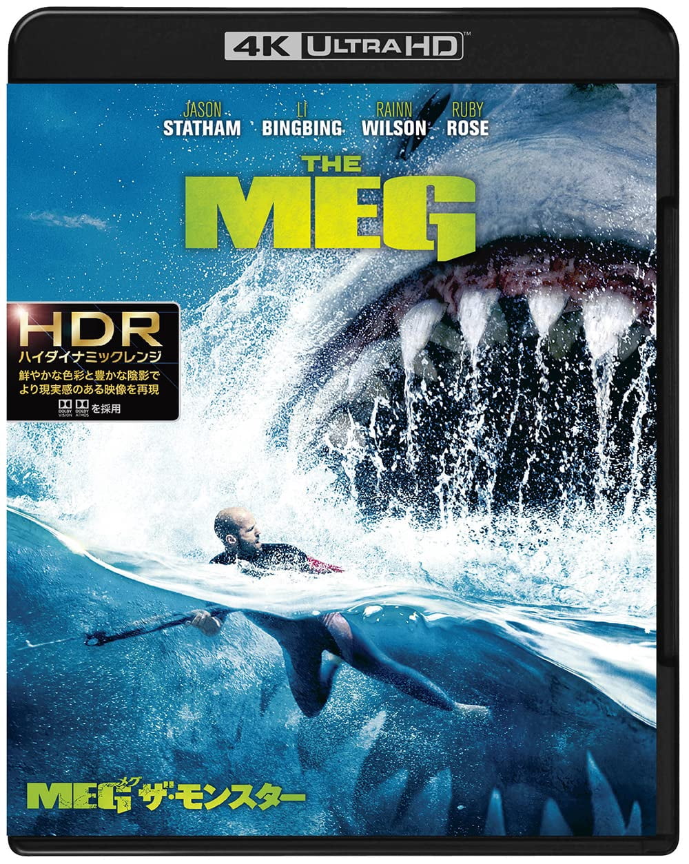 MEG The Monster (4K Ultra HD & Blu-ray Set) (Set of 2) (4K Ultra HD ...