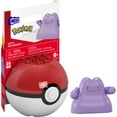 MEGA Pokemon Building Toy Kit, Ditto Figure, Ultra Ball, 26 Pieces for ...