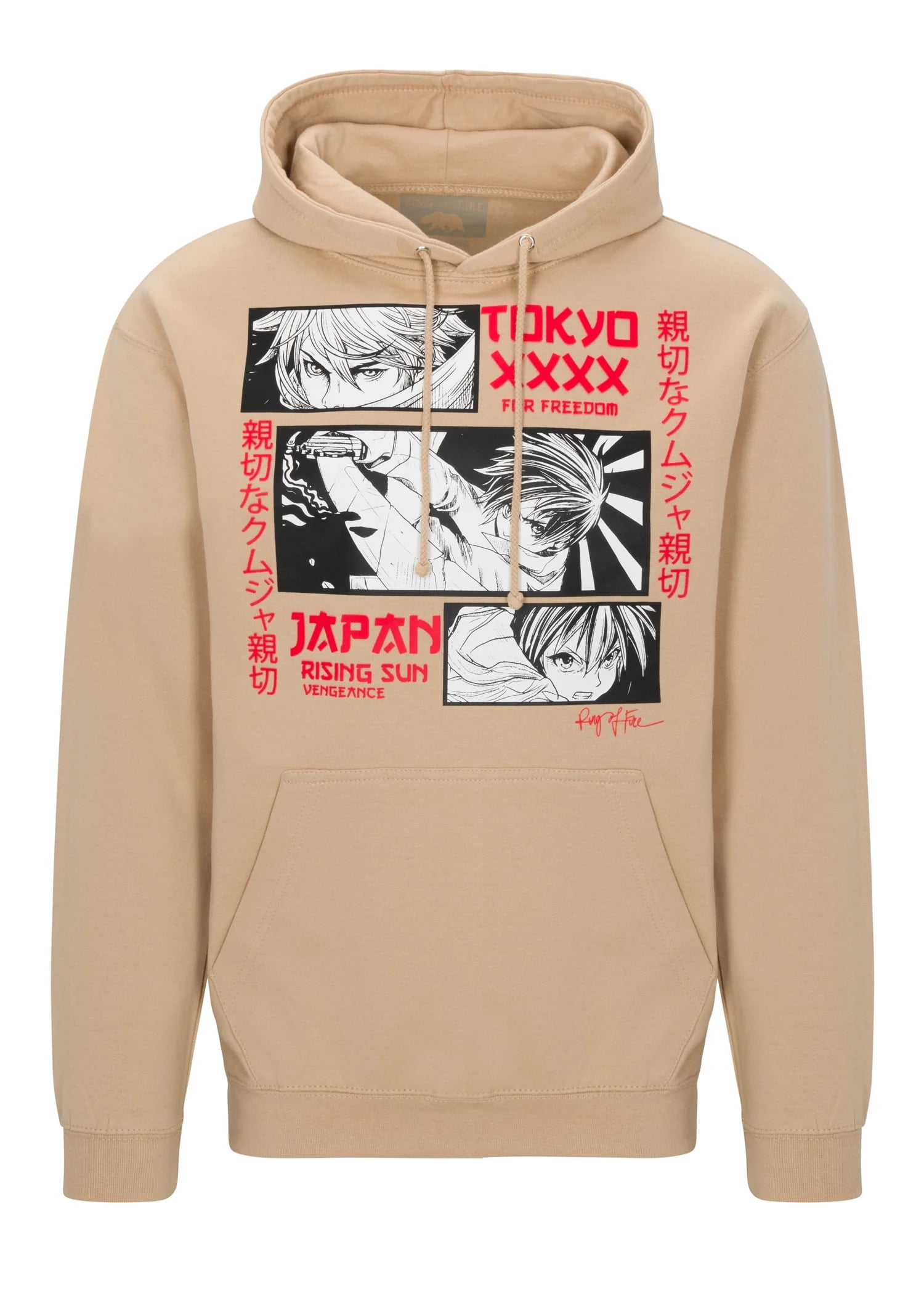 MEN'S RISING SUN HOODIE - Walmart.com