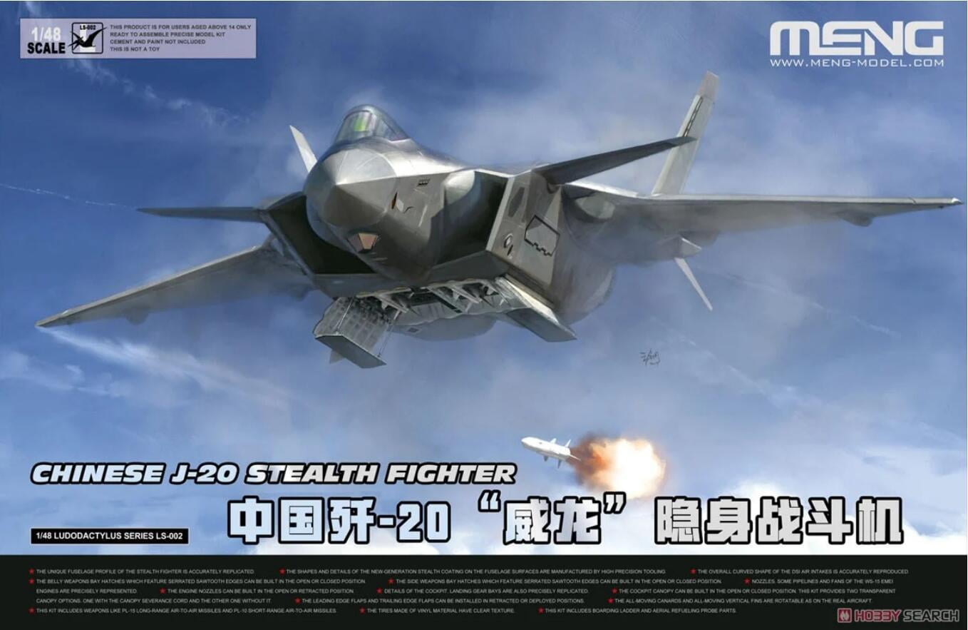 MENG LS-002 1/48 Scale Chinese Chengdu J-20 Stealth Fighter Plastic Model Kit - Walmart.com