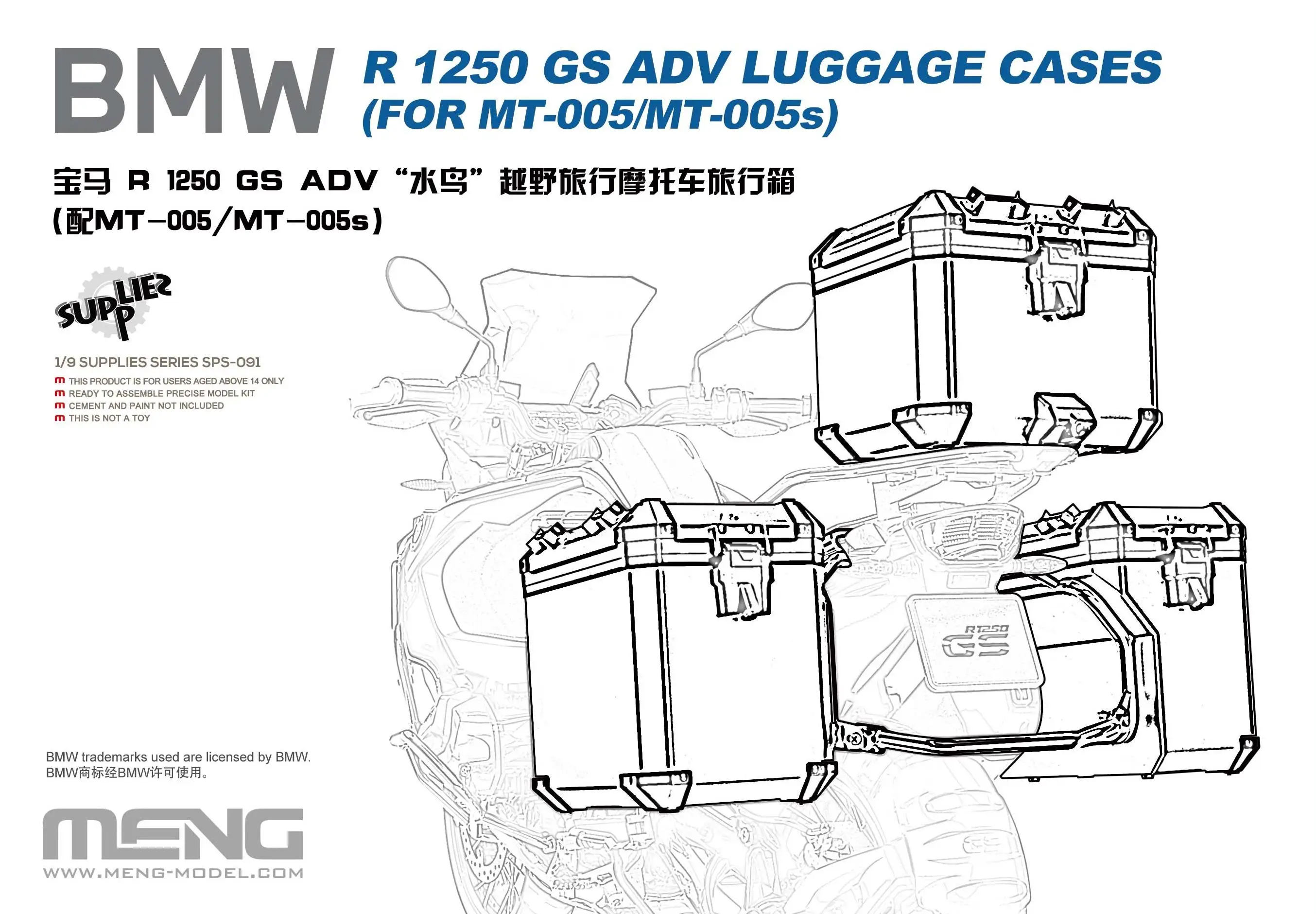 MENG MODEL SPS-091 1/9 R 1250 GS ADV LUGGAGE CASES (FOR MT-005/MT-005S ...