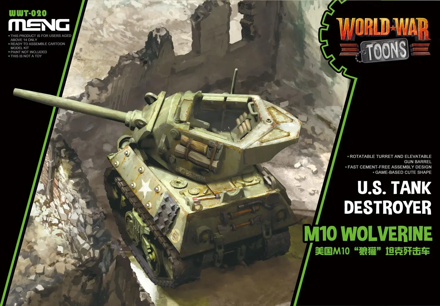 MENG Model WWT-020 US Tank Destroyer M10 Wolverine Model Kit - Walmart.com