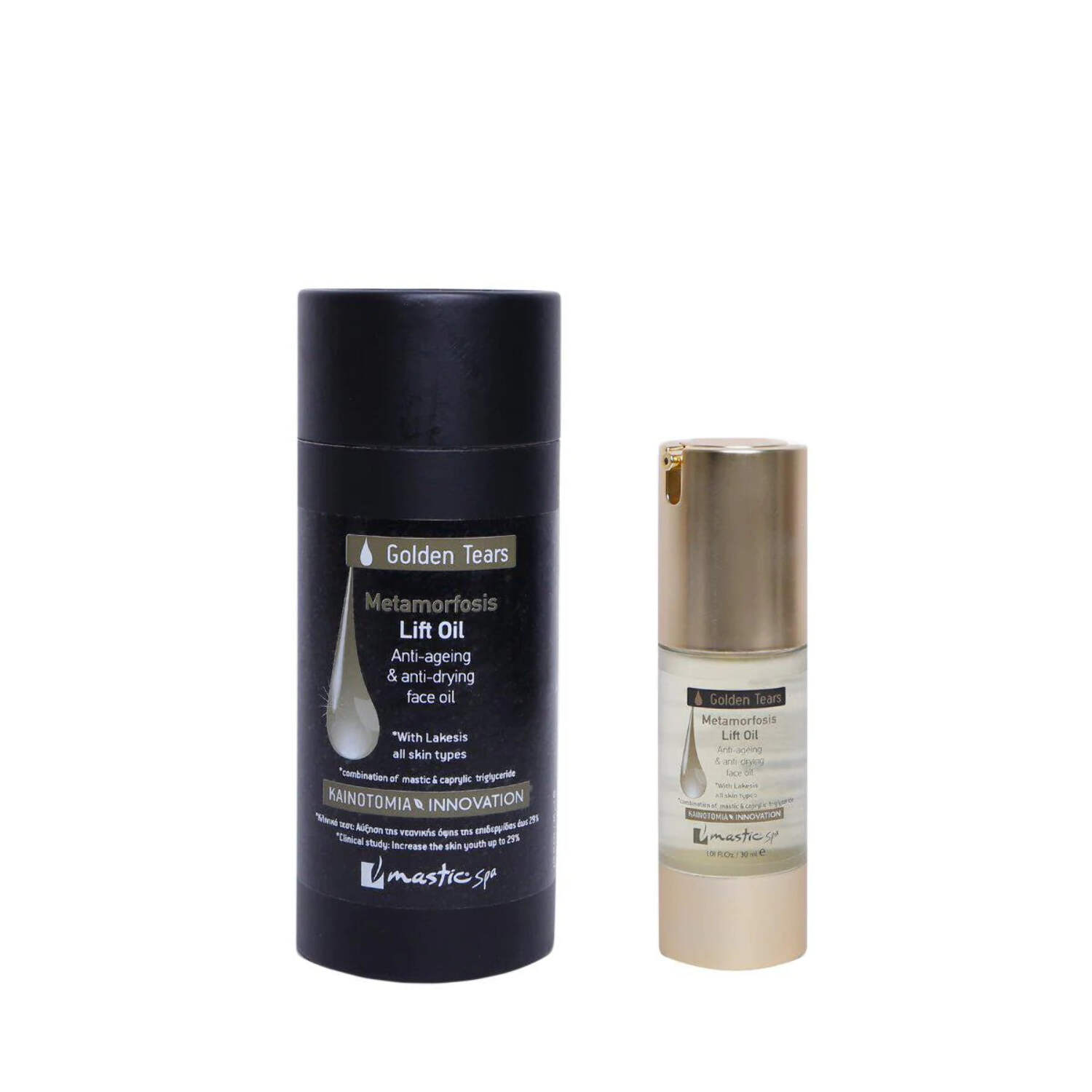 METAMORFOSIS LIFT OIL - Anti-ageing Anti-drying Face Oil | with lakesis - Walmart.com